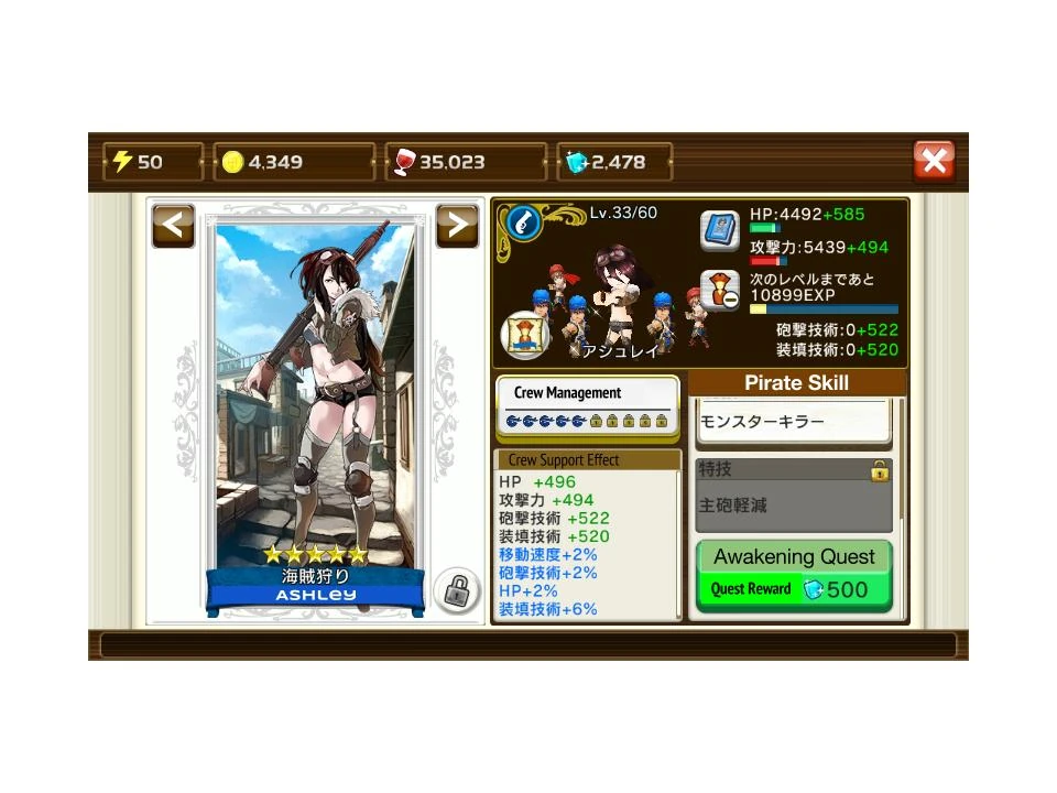 More on Pirate Development | War Pirates TH Wikia | Fandom