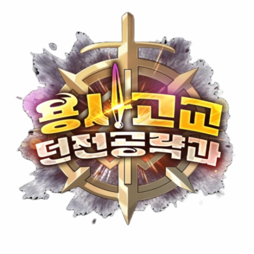 Warrior High School Wiki | Fandom