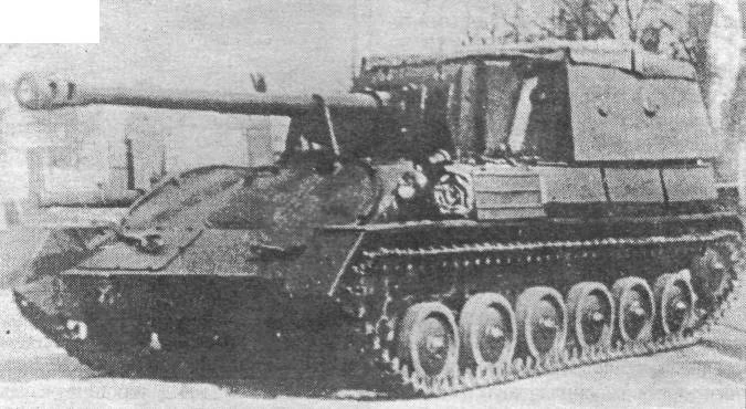 СУ-85Б | Воины и военная техника вики | Fandom