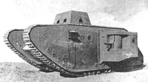 A7VU | Воины и военная техника вики | Fandom