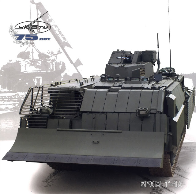 Т-16 | Воины и военная техника вики | Fandom