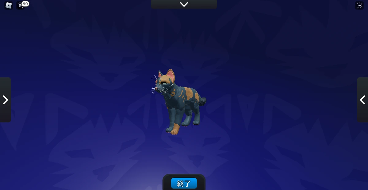 Curlstar | Warriors OC's Wiki | Fandom