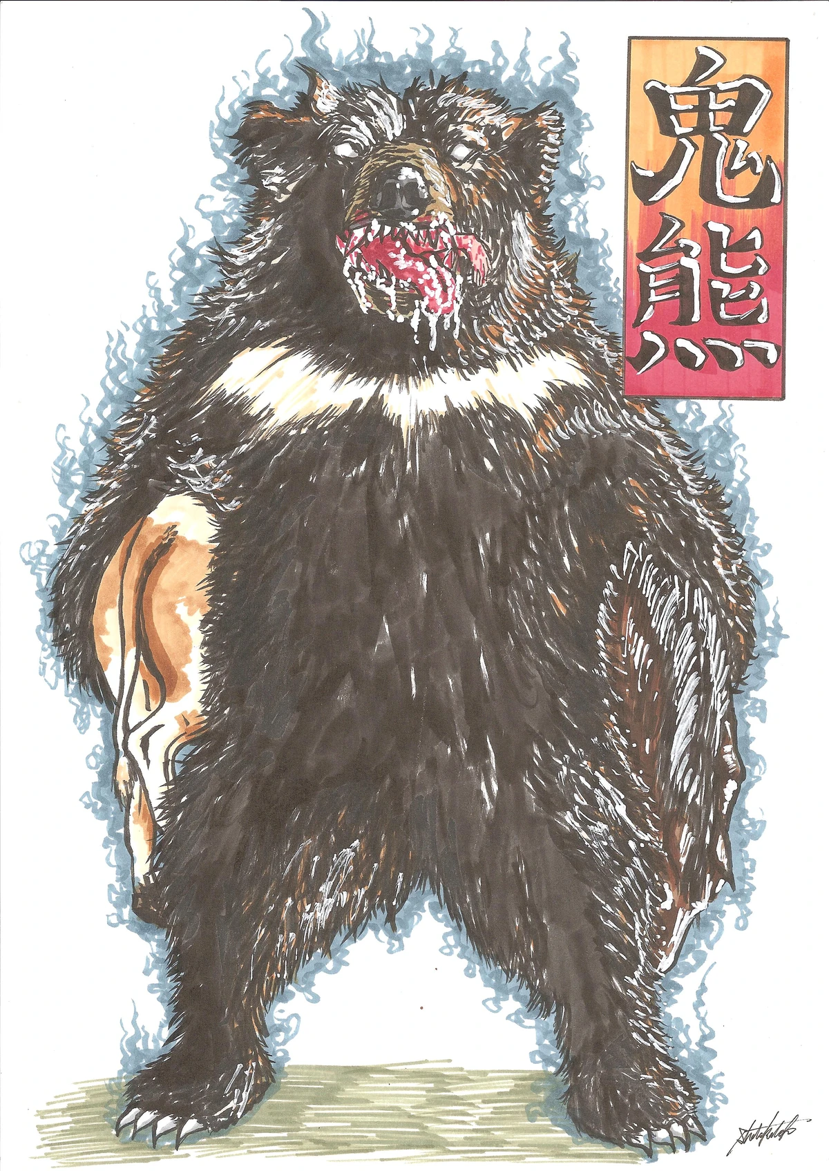 Onikuma | Warriors Of Myth Wiki | Fandom