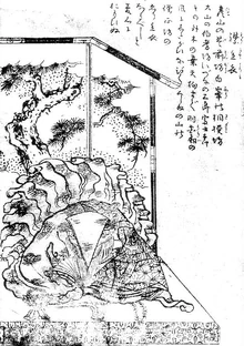 List of Tsukumogami | Warriors Of Myth Wiki | Fandom
