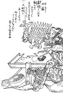 List of Tsukumogami | Warriors Of Myth Wiki | Fandom