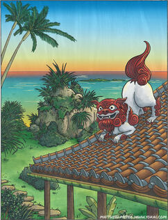 Fu Dog | Warriors Of Myth Wiki | Fandom