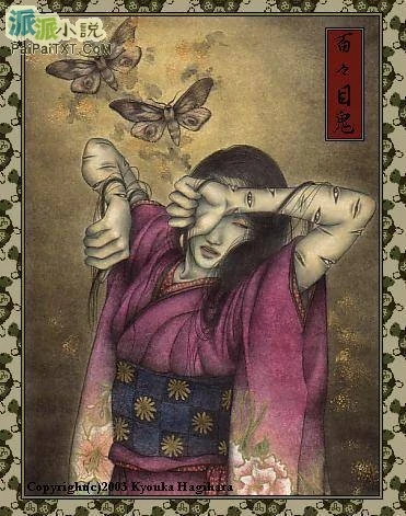 Dodomeki | Warriors Of Myth Wiki | Fandom