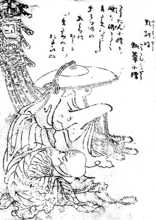 List of Tsukumogami | Warriors Of Myth Wiki | Fandom