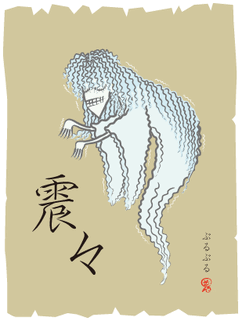 Buruburu | Warriors Of Myth Wiki | Fandom