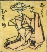 List of Tsukumogami | Warriors Of Myth Wiki | Fandom