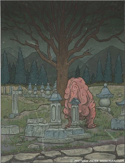 Nuppeppō | Warriors Of Myth Wiki | Fandom