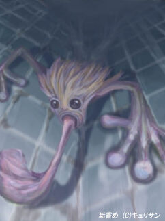 Akaname | Warriors Of Myth Wiki | Fandom