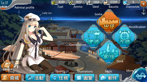 Glossary Warship Girls Wiki Fandom