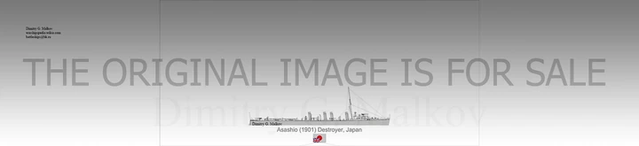 Asashio (1901) Destroyer, Japan | Warshipspedia Wiki | Fandom