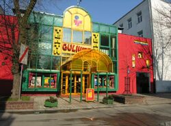 Teatr Guliwer | Warszawikia | Fandom