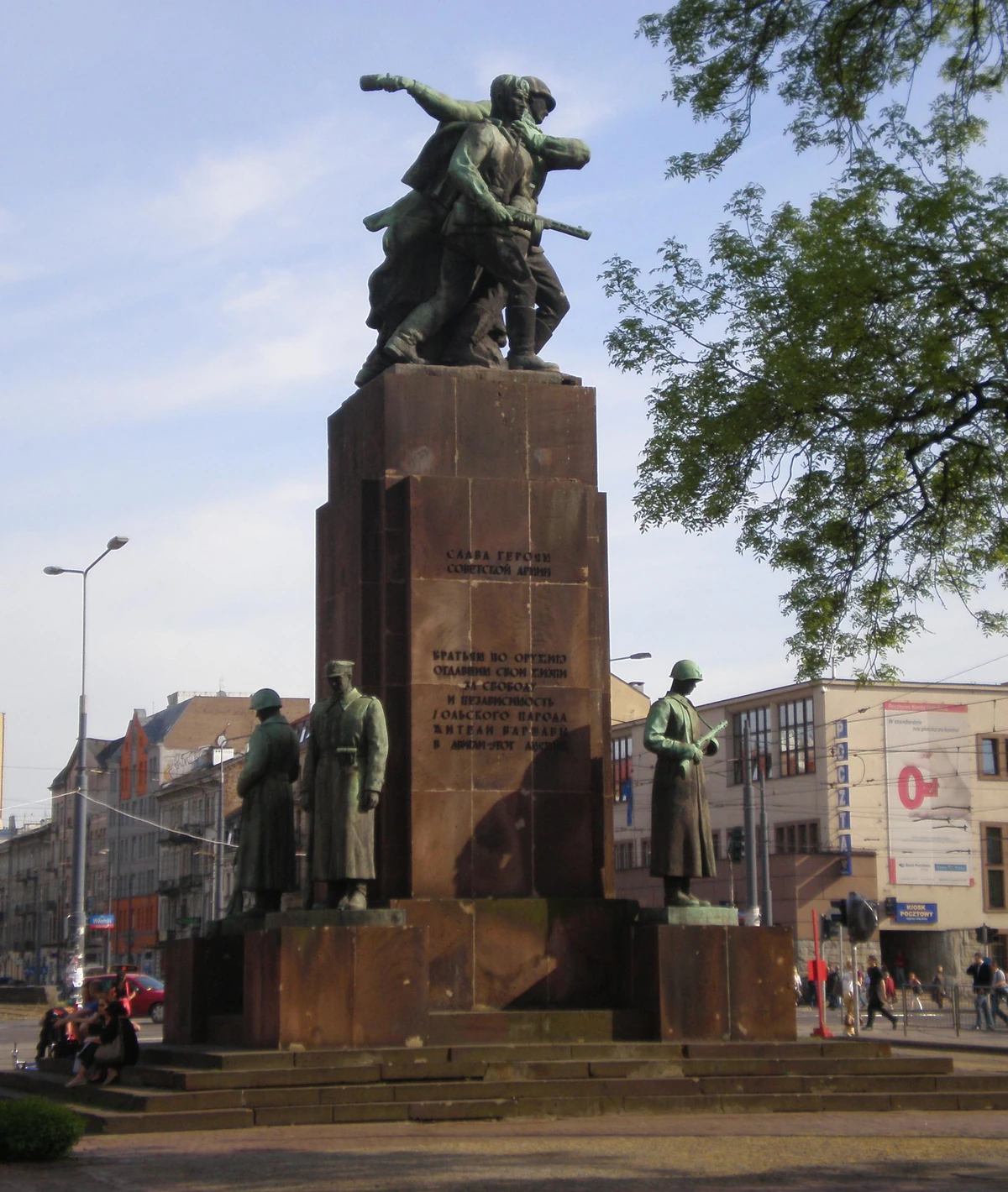 Pomnik Polsko-Radzieckiego Braterstwa Broni | Warszawikia | Fandom