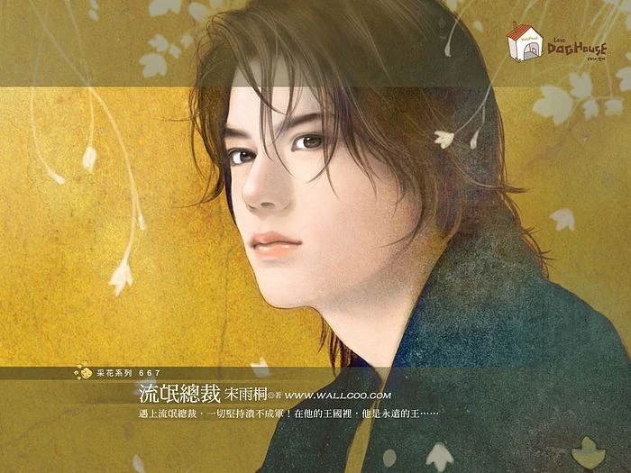 Kee Song | Wasteland 2011 Wikia | Fandom