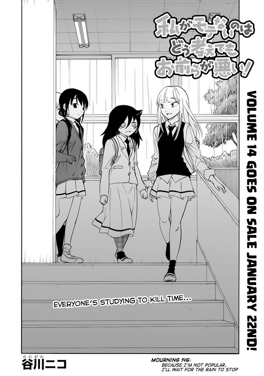 WataMote Chapter 146 | WataMote Wiki | Fandom