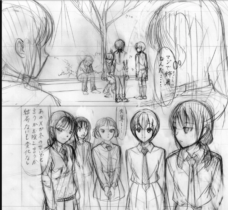 WataMote Chapter 223 | WataMote Wiki | Fandom