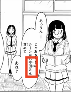Sayaka Yoda | WataMote Wiki | Fandom