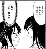 WataMote Chapter 213-2 | WataMote Wiki | Fandom