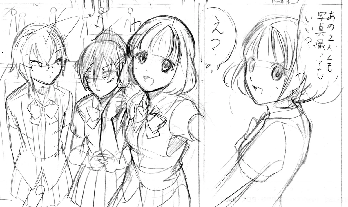 WataMote Chapter 198-2 | WataMote Wiki | Fandom