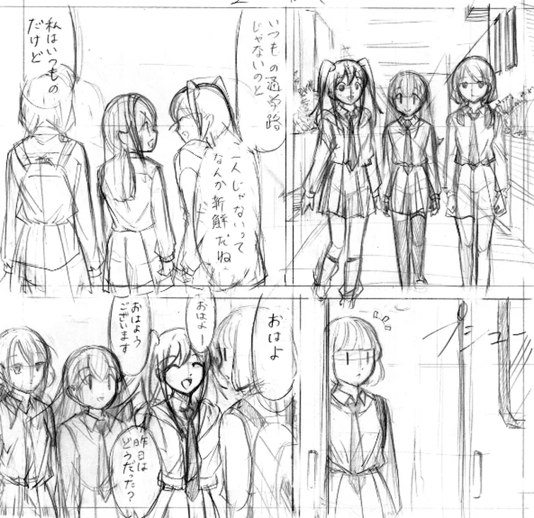 WataMote Chapter 226-1 | WataMote Wiki | Fandom