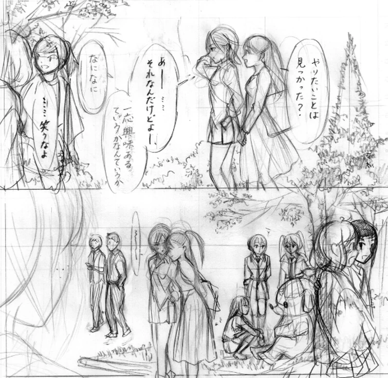 WataMote Chapter 227 | WataMote Wiki | Fandom