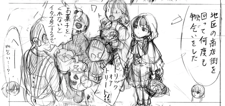 WataMote Chapter 236-5 | WataMote Wiki | Fandom