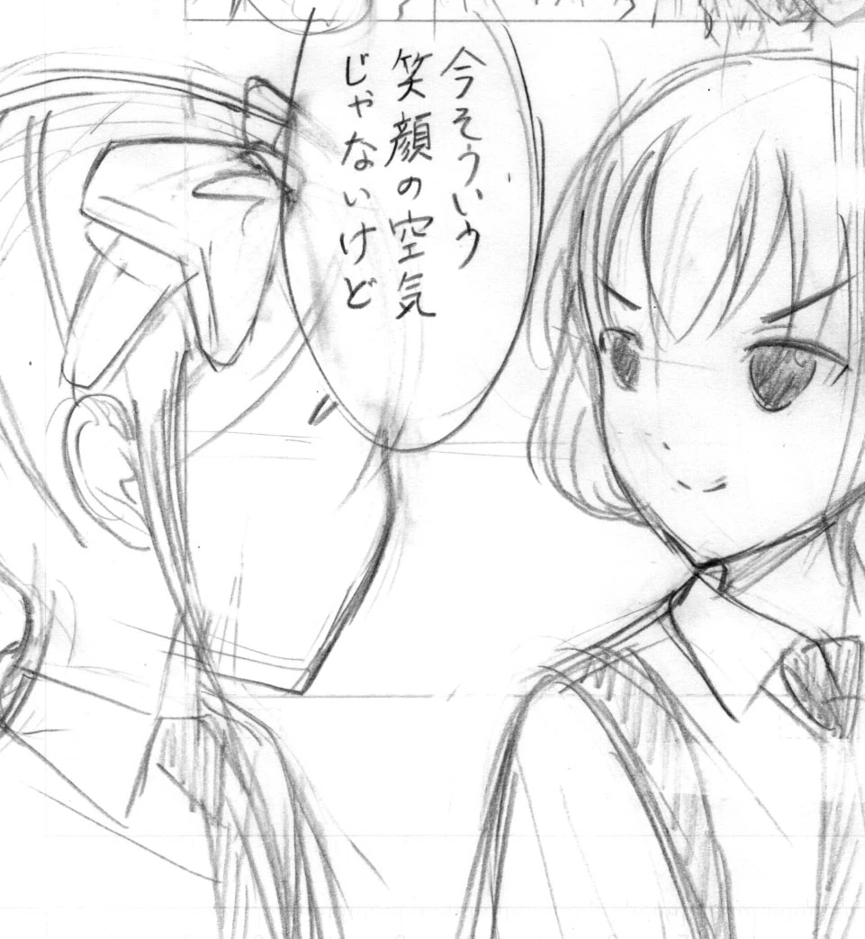 WataMote Chapter 204-2 | WataMote Wiki | Fandom