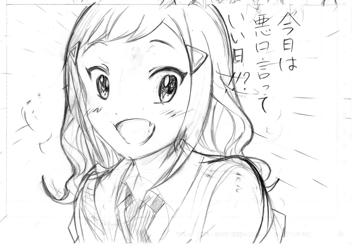 WataMote Chapter 194 | WataMote Wiki | Fandom