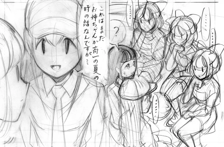 WataMote Chapter 220-3 | WataMote Wiki | Fandom