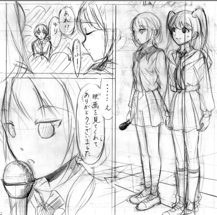 WataMote Chapter 230-1 | WataMote Wiki | Fandom