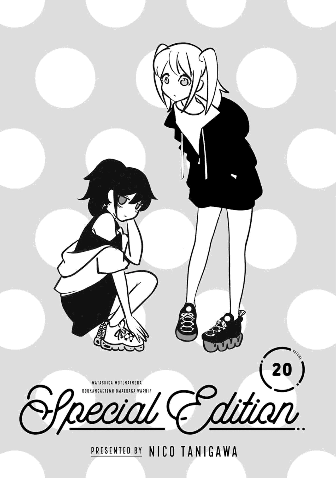 WataMote Volume 20 Special Edition Booklet | WataMote Wiki | Fandom