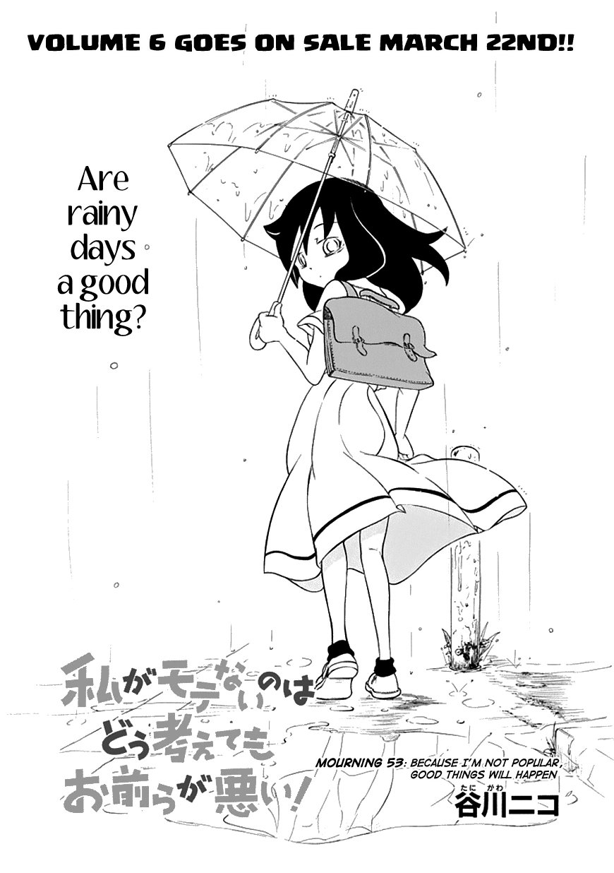 WataMote Chapter 53 | WataMote Wiki | Fandom