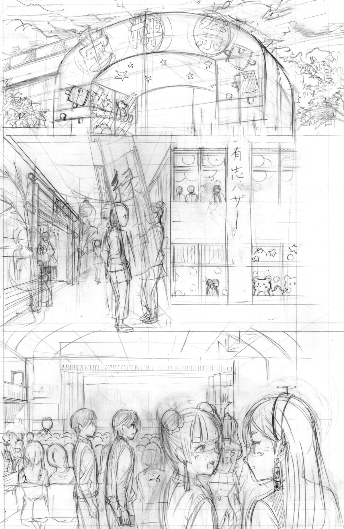 WataMote Chapter 215 | WataMote Wiki | Fandom