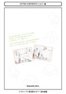 WataMote Volume 26 | WataMote Wiki | Fandom
