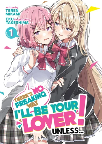Light Novel Volume 1 | Watanare Wiki | Fandom