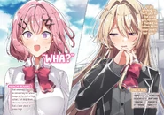 Light Novel Volume 1 | Watanare Wiki | Fandom