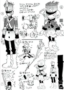 Rod Bauer | Watashi no Oshi wa Akuyaku Reijou Wiki | Fandom