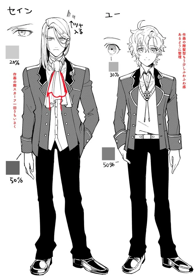 Yu Bauer | Watashi no Oshi wa Akuyaku Reijou Wiki | Fandom