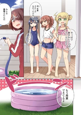 Chapter 11 | Watashi ni Tenshi ga Maiorita Wiki | Fandom