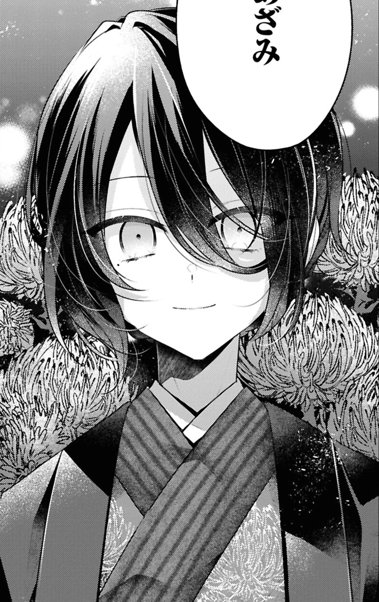 Azami | This Monster Wants to Eat Me Wiki | Fandom