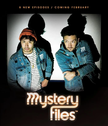 Mystery Files | Watcher Wiki | Fandom