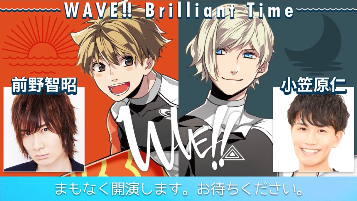 Wave!! Radio Programs | Wave!! Wiki | Fandom