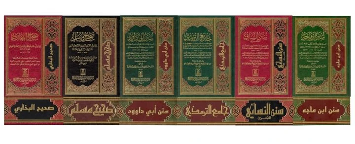 Kutub al-Sittah | Wayofislam Wiki | Fandom