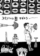 Myron/Gallery | Wayside School Wikia | Fandom