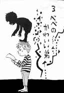 Bebe Gunn/Gallery | Wayside School Wikia | Fandom