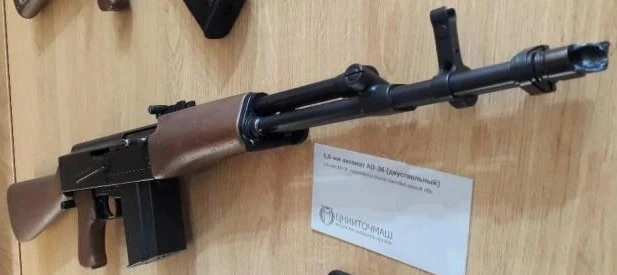 AO-36 | Weapon Wiki | Fandom