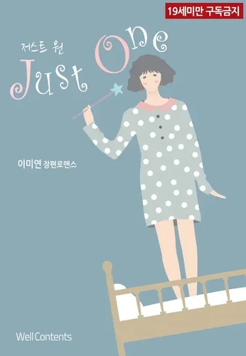 Just One | Web Fiction Wiki | Fandom
